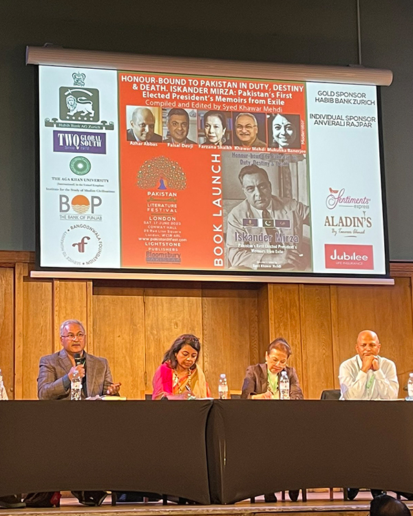 Explore Iskander Mirza Website