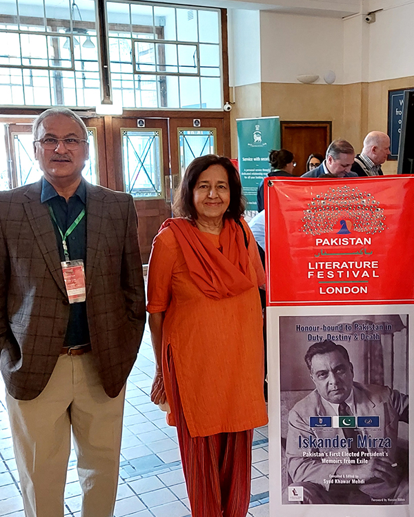 Explore Iskander Mirza Website